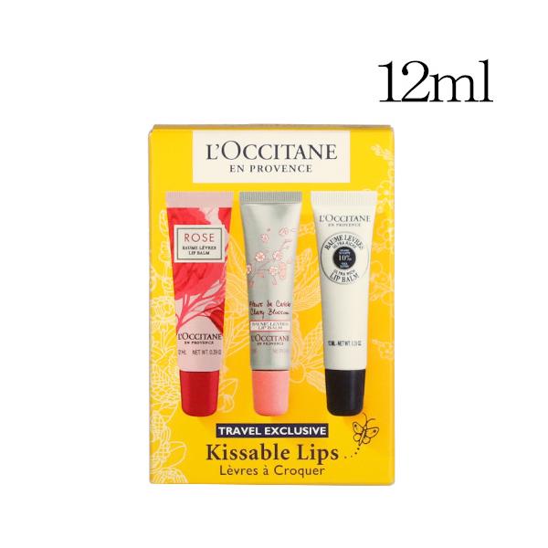 チューブタイプで塗りやすいリップの3本セット。購入単位：1セット配送種別：在庫品Yahoo 通販 3253582026044 KS5463 ロクシタン キサブル リップ 12ml×3本 L'OCCITANE リップバーム リップクリーム リ...
