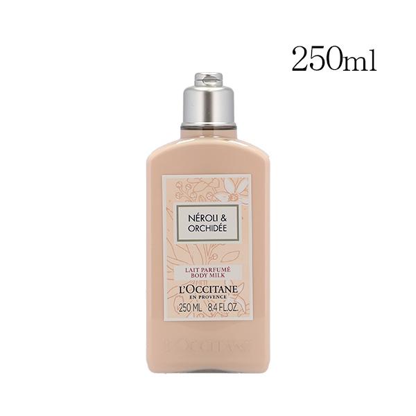 ネロリオーキデのボディミルク。購入単位：1個配送種別：在庫品Yahoo 通販 KS5540 LOCCITANE ロクシタン ネロリオーキデ ボディミルク 250ml フランス 南仏プロヴァンス プロヴァンス 海外コスメ コスメ 化粧品 L'...