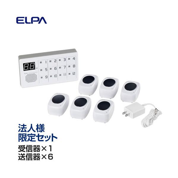 ご家庭や店舗や工場でも！工事不要で簡単に取付け可能なワイヤレスチャイム。購入単位：1個配送種別：直送品 代引不可 返品不可 配送日時指定不可Yahoo 通販 4901087220984 P42502 EWS-S7035 EWSS7035 朝...