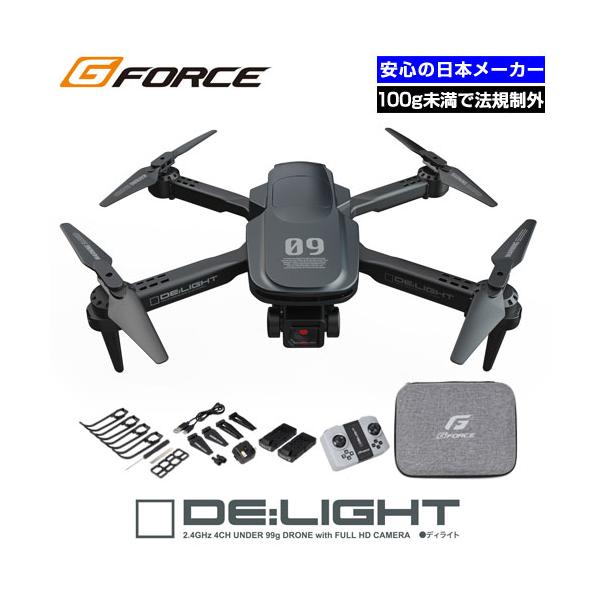 バッテリー2個付きの最大20分飛行可能な、100g未満免許不要カメラ付き高性能ドローン。購入単位：1個配送種別：在庫品Yahoo 通販 4580416463409 P5R001 G-FORCE ドローン D：LIGHT RTFセット GB3...