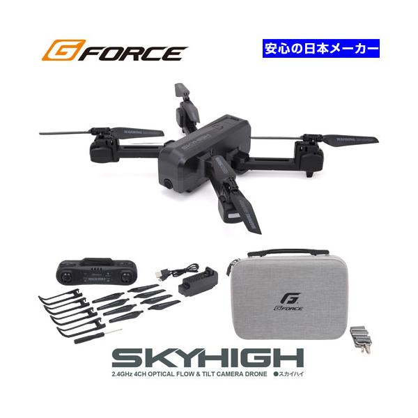 大容量バッテリーで飛行時間最大18分。200g未満免許不要の4K/2Kカメラ付き高性能ドローン。購入単位：1個配送種別：取寄品　返品不可　配送日時指定不可Yahoo 通販 4580416460309 P5R010 G-FORCE ドローン ...
