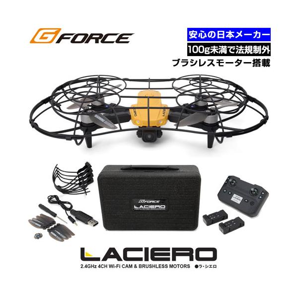 軽量・パワフル・コンパクト！！本格ブラシレスモーター搭載ドローン。購入単位：1台配送種別：在庫品Yahoo 通販 4580416460408 P5R016 GB040 G-FORCE gforce ジーフォース じーふぉーす LACIERO...