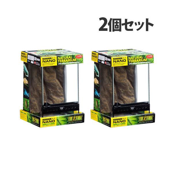 爬虫類・両生類飼育に最適なガラス製テラリウムケージ。購入単位：1セット(2個)配送種別：在庫品Yahoo 通販 4972547022271 PE4179 ジェックス株式会社 ジェックス GEX Gex グラステラリウム ナノ PT2601 ...
