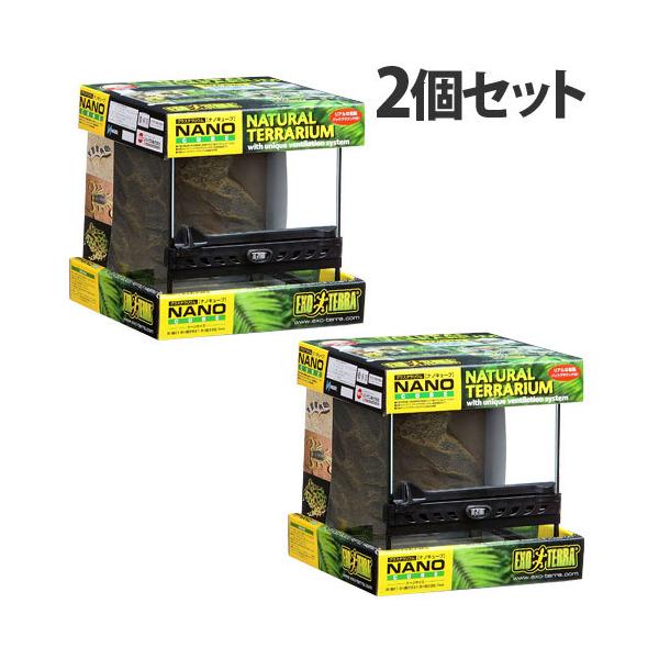 爬虫類・両生類飼育に最適なガラス製テラリウムケージ。購入単位：1セット(2個)配送種別：在庫品Yahoo 通販 4972547023490 PE4189 ジェックス株式会社 ジェックス GEX Gex グラステラリウム ナノキューブ PT2...