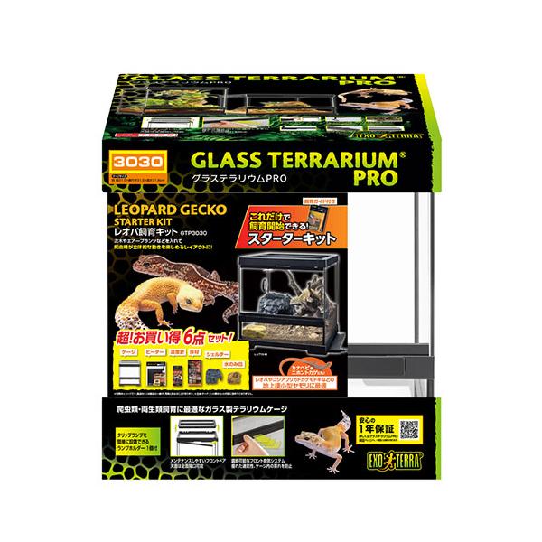 ヒョウモントカゲモドキ等の地上棲爬虫類用飼育セットです。購入単位：1個配送種別：在庫品Yahoo 通販 4972547046628 PE4559 ジェックス GEX gex レオパ飼育キット GPT3030 gpt3030 ペット用 ペット...
