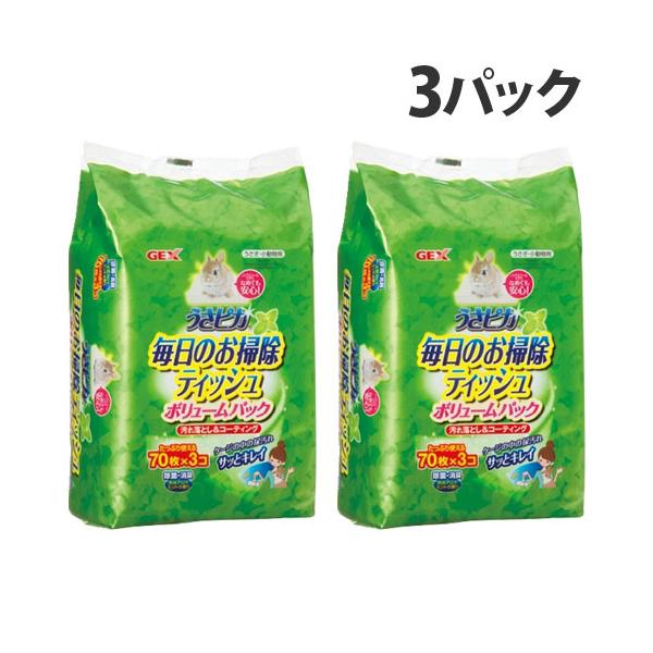 スノコやケージの金網等の小さな汚れまできれいに拭き取ります。購入単位：1セット(3パック)配送種別：在庫品Yahoo 通販 4972547033604 PE4597 ジェックス株式会社 ジェックス GEX うさピカ うさぴか ウサピカ 毎日...