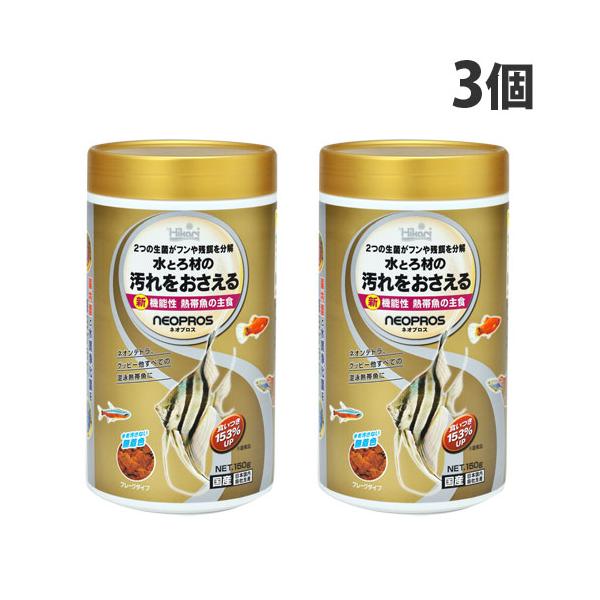 水とろ材の汚れをおさえる熱帯魚の主食。購入単位：1セット(3個)配送種別：在庫品Yahoo 通販 4971618294104 PE5029 キョーリン きょーりん キョーリンフード キョーリンフード工業 キョウリン きょうりん 共鱗 ネオプ...
