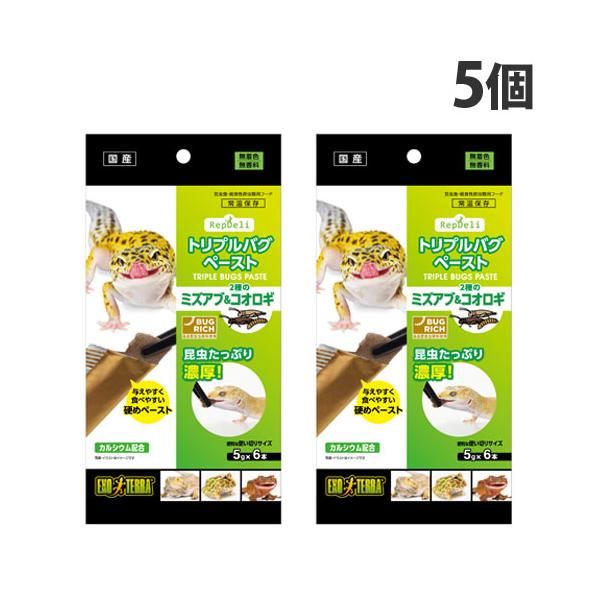 与えやすく食べやすい固めペーストの爬虫類用フード。購入単位：1セット(5個)配送種別：在庫品Yahoo 通販 4972547044396 PE5357 ジェックス GEX RepDeli レプデリ トリプルバグペースト ミズアブ＆コオロギ ...