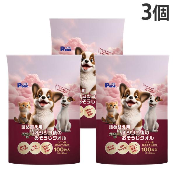 厚手で大判サイズの大容量おそうじタオルの詰替用3個セット。購入単位：1セット(3個)配送種別：在庫品Yahoo 通販 4904601999663 PE7009 第一衛材 ペット用ウェットシート P.one クエン酸 in オシッコ後のおそう...