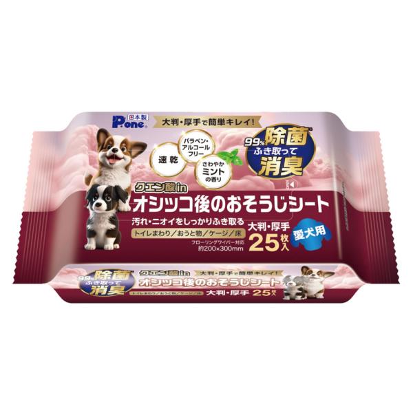 大判厚手でしっかり拭けるイヌ用おそうじタオル。購入単位：1個配送種別：在庫品Yahoo 通販 4904601999670 PE7014 第一衛材 ペット用ウェットシート P.one クエン酸 in おしっこ後のおそうじシート 25枚入 PW...