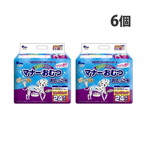 動きやすさを追求したおむつです！！購入単位：1箱(6個)配送種別：在庫品Yahoo 通販 4904601763899 PEA193 第一衛材 ペットおむつ P.one 男の子のためのマナーおむつ おしっこ用 ビッグパック 中〜大型犬用 24...