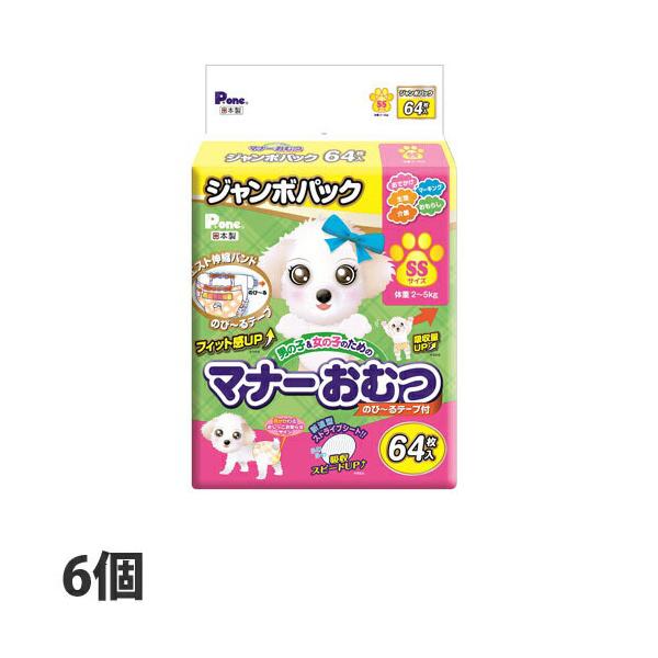 マナーおむつの大容量ジャンボパック！　伸縮性の良いのび〜るテープでフィット感がアップし、消臭力にも優れています。購入単位：1箱(6個)配送種別：在庫品Yahoo 通販 PEA225 4904601763974 PMO-724 第一衛材 第一...