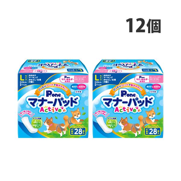 瞬間パワフル吸収で表面サラサラ！購入単位：1箱(12個)配送種別：在庫品Yahoo 通販 4904601764698 PEA259 PMP-753 pmp-753 PMP753 pmp753 第一衛材 P.one 男の子＆女の子用 マナーパ...