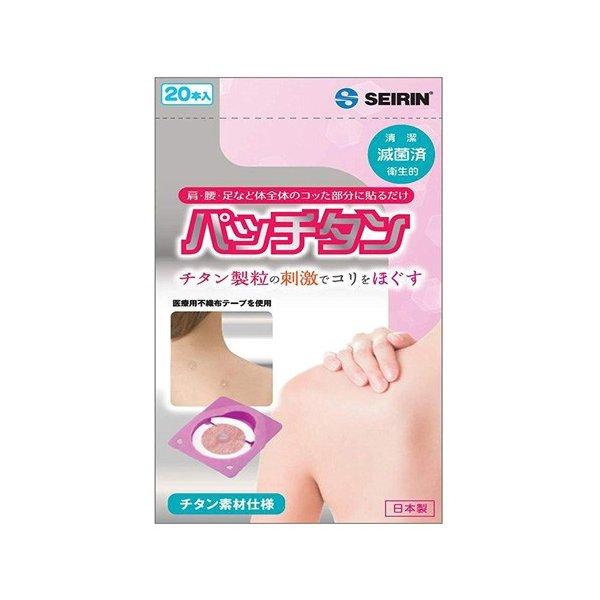 購入単位：1個肩 かた 腰 こし 足 あし チタン ちたん コリ 4547248421069 QB0081 qb0081 ハリ 針 肩こり かたこり 腰痛 ようつう