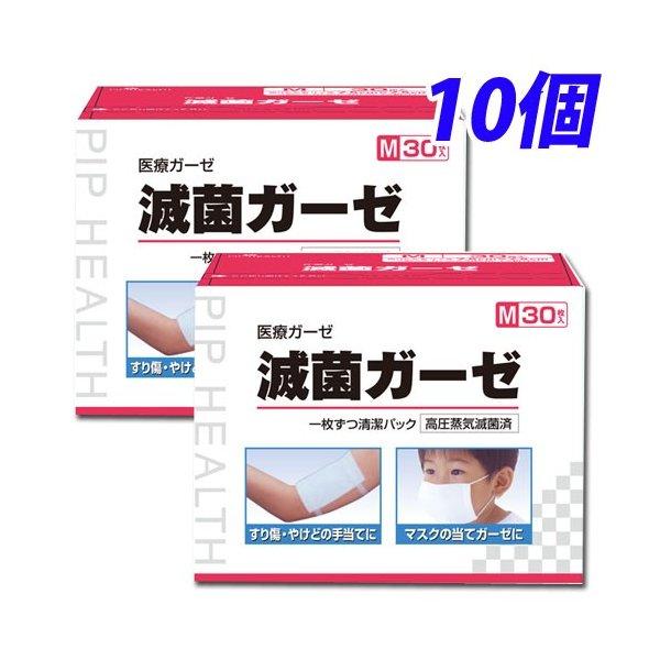 購入単位：1セット（10個）4902522665131 ピップ ぴっぷ ピップ株式会社 ぴっぷ株式会社 衛生用品 衛生 えいせい えいせいようひん 医療用品 いりょうようひん 傷 きず 怪我 けが 手当 手当て てあて お化粧 ベビー スポ...