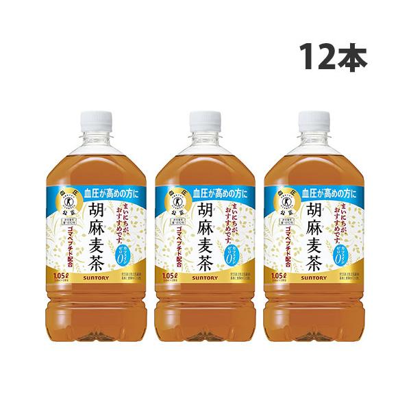 コクのある香ばしい味わいでスッキリとした後口！購入単位：1箱(12本)配送種別：在庫品Yahoo 通販 4901777314979 S00908 DS0016 食品 しょくひん 飲料 いんりょう 飲み物 のみもの ドリンク どりんく お茶 ...