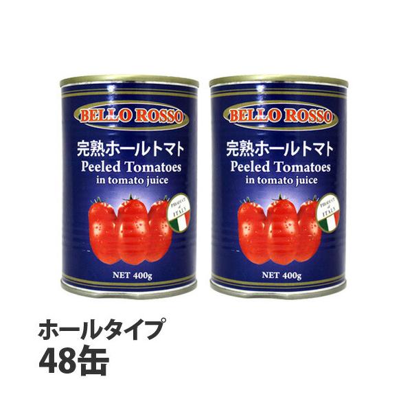 本場イタリアから直輸入！パスタソース・スープなどに。購入単位：1セット(48缶)配送種別：在庫品Yahoo 通販 輸入品食品 食品飲料・産直グルメ 缶詰・瓶詰 トマト ゆにゅうひん ほーるとまとかん PEELED TOMATOES 48かん...