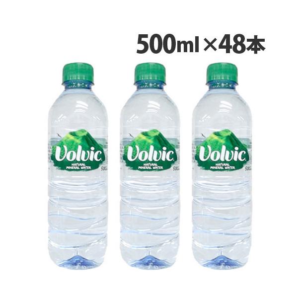 硬度60度の軟水で、日本人にも飲みやすいミネラルウォーターです。購入単位：1セット（48本）配送種別：在庫品Yahoo 通販 9000000947603　通販 シリーズ：ボルヴィック 食品飲料・産直グルメ 水・ソフトドリンク 軟水（〜100...