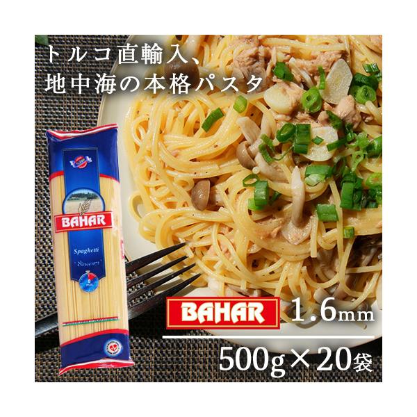 イタリアの製法を継承した地中海の本格パスタ！小麦の味が楽しめる1.6mmの太さ！あらゆるソースに絡みやすく料理の幅も広がります。購入単位：1箱（500g×20袋）配送種別：在庫品Yahoo 通販 4940927700927 S00867 S...