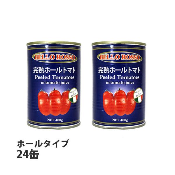 本場イタリアから直輸入！パスタソース・スープなどに。購入単位：1箱(24缶)配送種別：在庫品Yahoo 通販 輸入品食品 食品飲料・産直グルメ 缶詰・瓶詰 トマト ゆにゅうひん ほーるとまとかん PEELED TOMATOES 24かん キ...