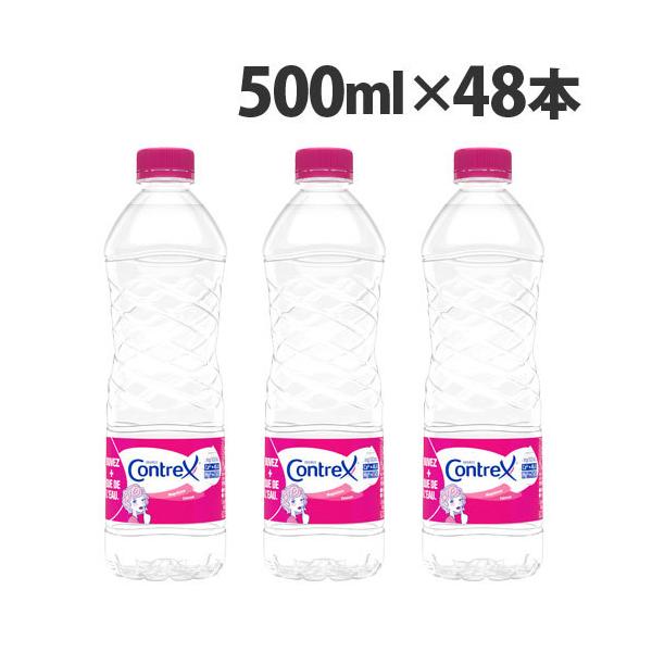 世界が認めた名水！購入単位：1セット(48本)配送種別：在庫品Yahoo 通販 3179730101299　通販 シリーズ：コントレックス 食品飲料・産直グルメ 水・ソフトドリンク 硬水（300〜） ミネラルウォーター コントレックス こん...