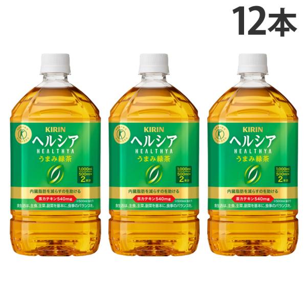 脂肪を代謝する力を高め、体脂肪を減らすのを助ける！購入単位：1箱(12本)配送種別：在庫品Yahoo 通販 4909411114565 S04763 DS0530 食品 しょくひん 飲料 いんりょう ドリンク どりんく 飲物 飲み物 のみも...