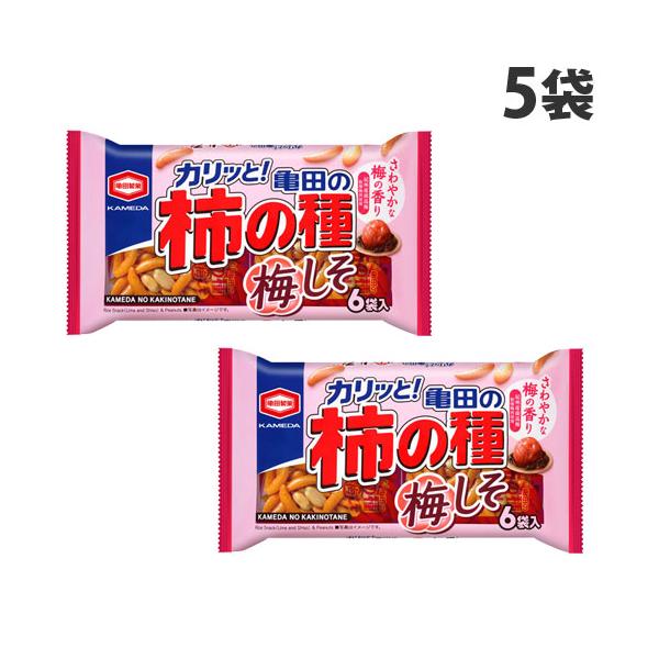 爽やかな梅しその香りと酸味が広がる！購入単位：1セット(5個)配送種別：在庫品Yahoo 通販 4901313204757 S04829 食品 しょくひん お菓子 おかし オカシ 菓子 かし おやつ オヤツ 亀田製菓 かめだせいか 亀田 か...