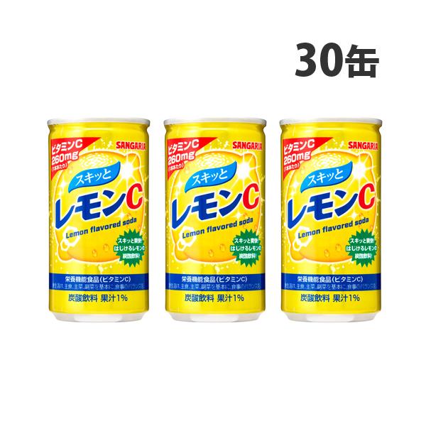 おいしくスキッとビタミン補給！レモン13個分のビタミンC！購入単位：1箱(30缶)配送種別：在庫品Yahoo 通販 4902179021519 S05426 食品 飲料 ドリンク 飲みもの 飲み物 のみもの ジュース サンガリア さんがりあ...