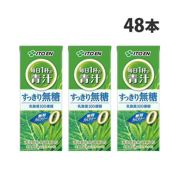 大麦若葉汁を使用し、すっきりした後味に仕上げた無糖の青汁飲料。購入単位：1セット(48本)配送種別：在庫品Yahoo 通販 4901085622490 S05846 食品 しょくひん 飲料 いんりょう ドリンク どりんく 伊藤園 いとうえん...