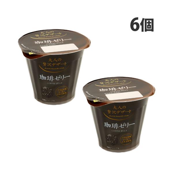本格的な味わいが手軽に楽しめる！ふんわりムースクリーム入り。購入単位：1箱(6個)配送種別：在庫品Yahoo 通販 4964937009399 S06215 和歌山産業 大人の贅沢デザート 珈琲ゼリー 110g×6個 食品 しょくひん お菓...