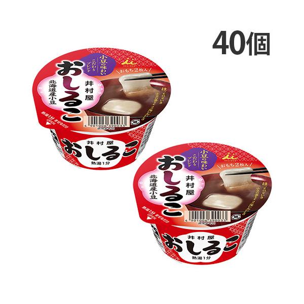 お菓子 和菓子 手軽 軽食 おやつ おしるこ購入単位：1セット(40個)配送種別：在庫品Yahoo 通販 4901006390033 S062296 井村屋 カップおしるこ 38g×40個 食品 しょくひん お菓子 おかし 菓子 かし おや...