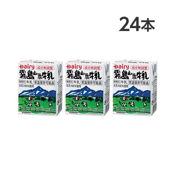 霧島山麓の生乳を使用した、成分無調整牛乳！購入単位：1箱(24本)配送種別：在庫品Yahoo 通販 4902986100018 S06447 南日本酪農協同 デーリィ 霧島山麓牛乳 200ml×24本 南日本 酪農協同 食品 しょくひん 飲...