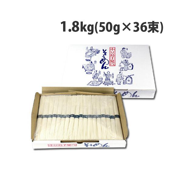 手延べだからコシ、のどごしが断然違います。購入単位：1箱配送種別：在庫品Yahoo 通販 4532216123649 SA1030 sa1030 食品 しょくひん 麺 めん 麺類 めんるい 小豆島 小豆島そう麺 小豆島素麺 手延べ 手延べ素...