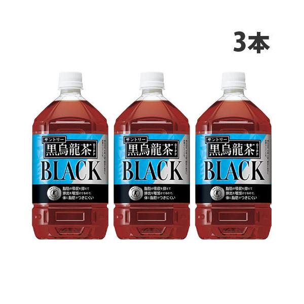 購入単位：1セット(3本)4901777314641 SH4719 sh4719 食品 しょくひん 飲料 いんりょう 飲み物 のみもの ドリンク どりんく お茶 おちゃ 茶 お茶飲料 おちゃいんりょう サントリー さんとりー ペットボトル ...