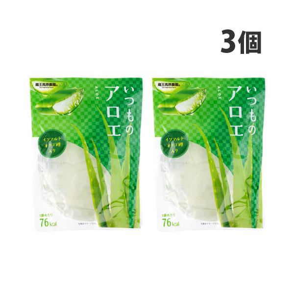 食物繊維が豊富で肉厚なアロエをたっぷり使用！購入単位：1セット(3個)配送種別：在庫品Yahoo 通販 4964937030768 SH8957 sh8957 食品 しょくひん お菓子 おかし 菓子 かし おやつ オヤツ 蔵王高原農園 アロ...