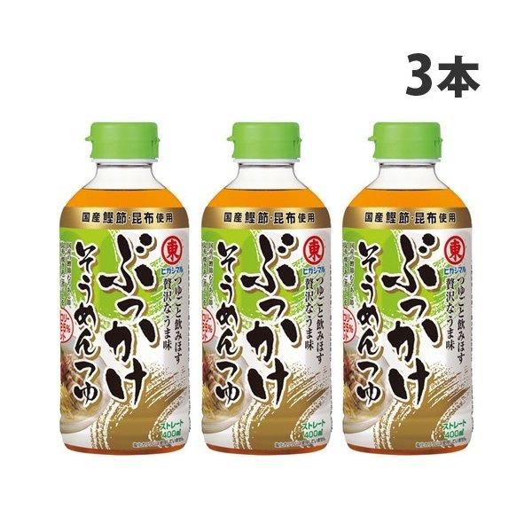 国産鰹節を使用。だしがきいたあっさりとした上品な味わい。購入単位：1セット(3本)配送種別：在庫品Yahoo 通販 4902475260049 SH9048 sh9048 ヒガシマル 食品 しょくひん 調味料 ちょうみりょう めんつゆ 麺つ...