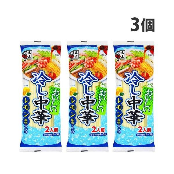 歯応えと舌触りが良く、さっぱりとした口当たり！購入単位：1セット(3個)配送種別：在庫品Yahoo 通販 4901726013557 SH9062 食品 五木 五木食品 麺 麺類 めん 袋麺 袋めん おいしい冷やし中華 ひやし中華 冷やし中...