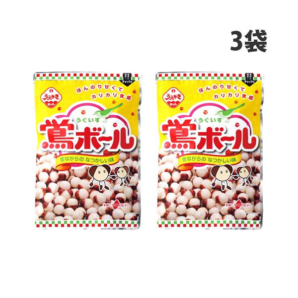 甘辛く味付けしたかりんとう風あられ。購入単位：1セット(3袋)配送種別：在庫品Yahoo 通販 4901016013106 SH9232 植垣米菓 鴬ボール 97g×3袋 うえがきべいか 植垣 うえがき ウエガキ 上垣 鶯ボール 鴬ぼーる ...