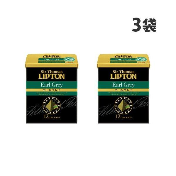 購入単位：1セット(3袋)4902203520315 SH9506 森永 森永乳業 乳業 もりなが もりながにゅうぎょう モリナガ morinaga MORINAGA リプトン りぷとん 紅茶 こうちゃ ティーバッグ ティーバック ティーパ...