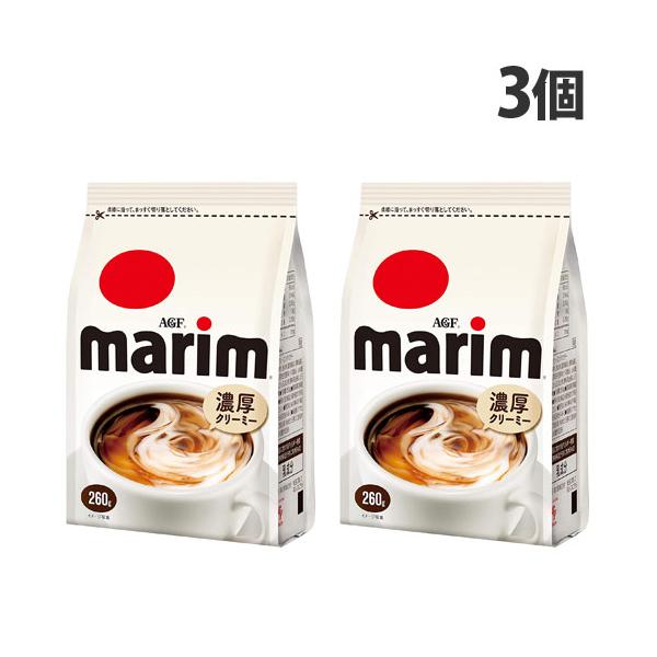 マリームならコーヒーが思い通りにクリーミー！購入単位：1セット(3個)配送種別：在庫品Yahoo 通販 4901111262737 SH9689 味の素 AGF マリーム marim 詰替用 詰め替え用 つめかえ 詰め替え 詰替 食品 しょ...