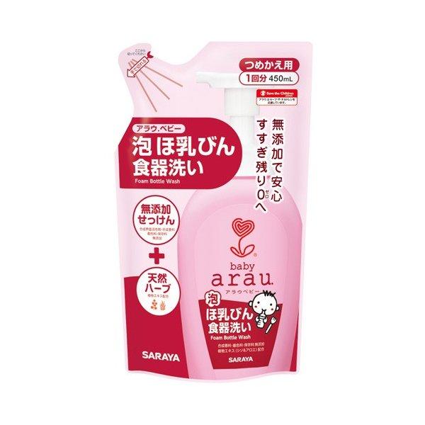 購入単位：1個4973512258206 SK6109 sk6109 日用品 にちようひん サラヤ さらや アラウ あらう arau Arau ARAU アラウ.ベビー arau.ベビー アラウ. Arau. ベビー用品 べびーようひん ベ...