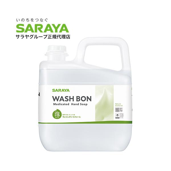 クリーミィな泡立ちの手洗い石けん液。購入単位：1個配送種別：在庫品Yahoo 通販 4987696235427 SK7020 サラヤ さらや SARAYA Saraya saraya 日用品 生活雑貨 生活用品 消耗品 日用消耗品 日常消耗...