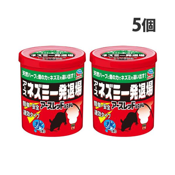 天然ハーブと煙の力で、気になるネズミを一撃で退散させます。購入単位：1セット（5個）配送種別：在庫品Yahoo 通販 4901080254016 SK8190 アース製薬 あーすせいやく earth EARTH アース あーす ネズミ駆除剤...