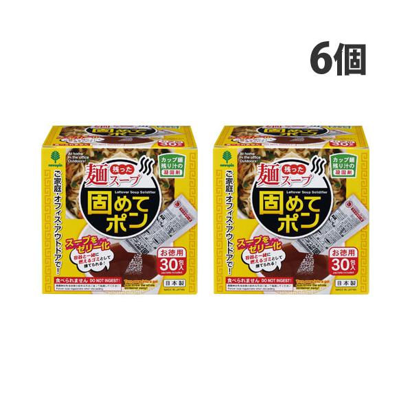 カップ麺の残り汁を固めて捨てられます。購入単位：1セット(6個)配送種別：在庫品Yahoo 通販 4971902927077 SK8379 紀陽除虫菊 キヨウジョチュウギク きようじょちゅうぎく 残った麺スープ固めてポン 残った麺スープ 固...