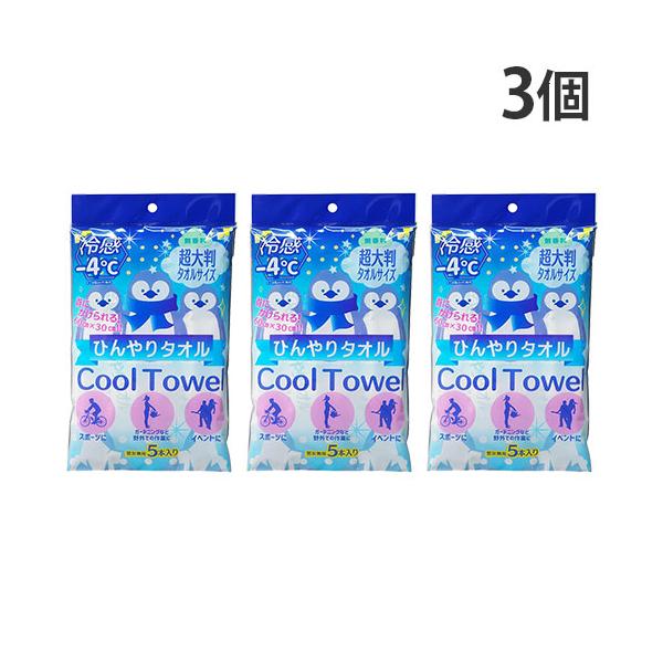 首にかけられる超大判サイズ！購入単位：1セット(3個)配送種別：在庫品Yahoo 通販 4972453418298 SK9031 コーヨー化成 冷感 ひんやりタオル 超大判 無香料 5本入×3個 日用品 季節商品 冷却グッズ 冷感グッズ 冷...