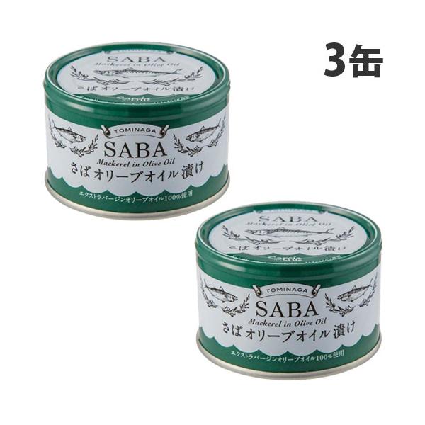 脂ののったさばを、オリーブオイルを使用して煮込みました。購入単位：1箱(20缶)配送種別：在庫品Yahoo 通販 4936790529550 SY0359 食品 トミナガ貿易 富永貿易 とみながぼうえき 鯖 さば サバ 鯖缶 さば缶 サバ缶...