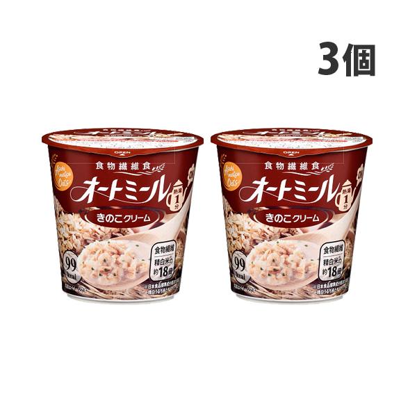 ごはんやパンなどの主食と比べて低カロリー・低糖質！購入単位：1セット(3個)配送種別：在庫品Yahoo 通販 4901139369135 SY0860 食品 しょくひん シリアル しりある 旭松 オートミール おーとみーる 軽食 朝食 イン...