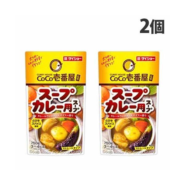 とび辛スパイス使用。カレールウのコクとスパイスの香り。購入単位：1セット(2個)配送種別：在庫品Yahoo 通販 4904621043490 SY1017 ダイショー CoCo壱番屋 スープカレー用スープ 750g×2個 食品 しょくひん ...