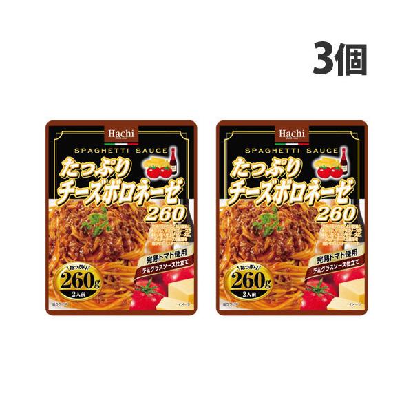 完熟トマトのほどよい酸味がパスタと相性抜群！購入単位：1セット(3個)配送種別：在庫品Yahoo 通販 4902688265596 SY1779 ハチ食品 たっぷりチーズボロネーゼ 260g×3個 食品 しょくひん ハチ はち Hachi ...