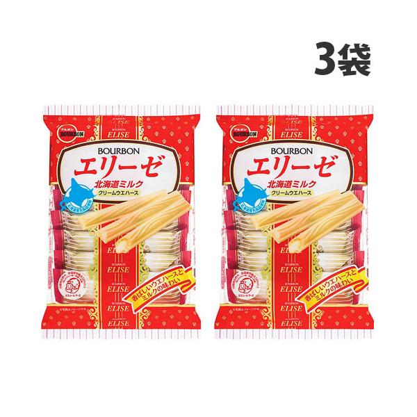 香ばしいウエハースとミルクの味わいが特長。購入単位：1セット(3袋)配送種別：在庫品Yahoo 通販 4901360354214 SY4088 ブルボン エリーゼ 北海道ミルク 16本入×3袋 食品 しょくひん お菓子 おかし 菓子 かし ...